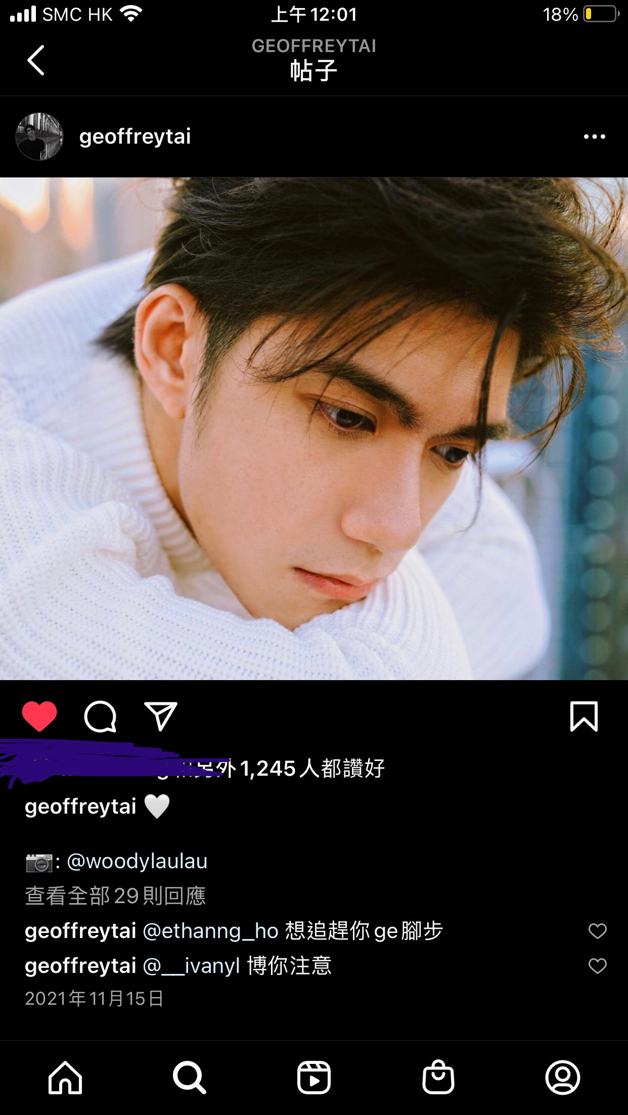 單身女仔好撚dry之靚仔ig分享 | LIHKG 討論區