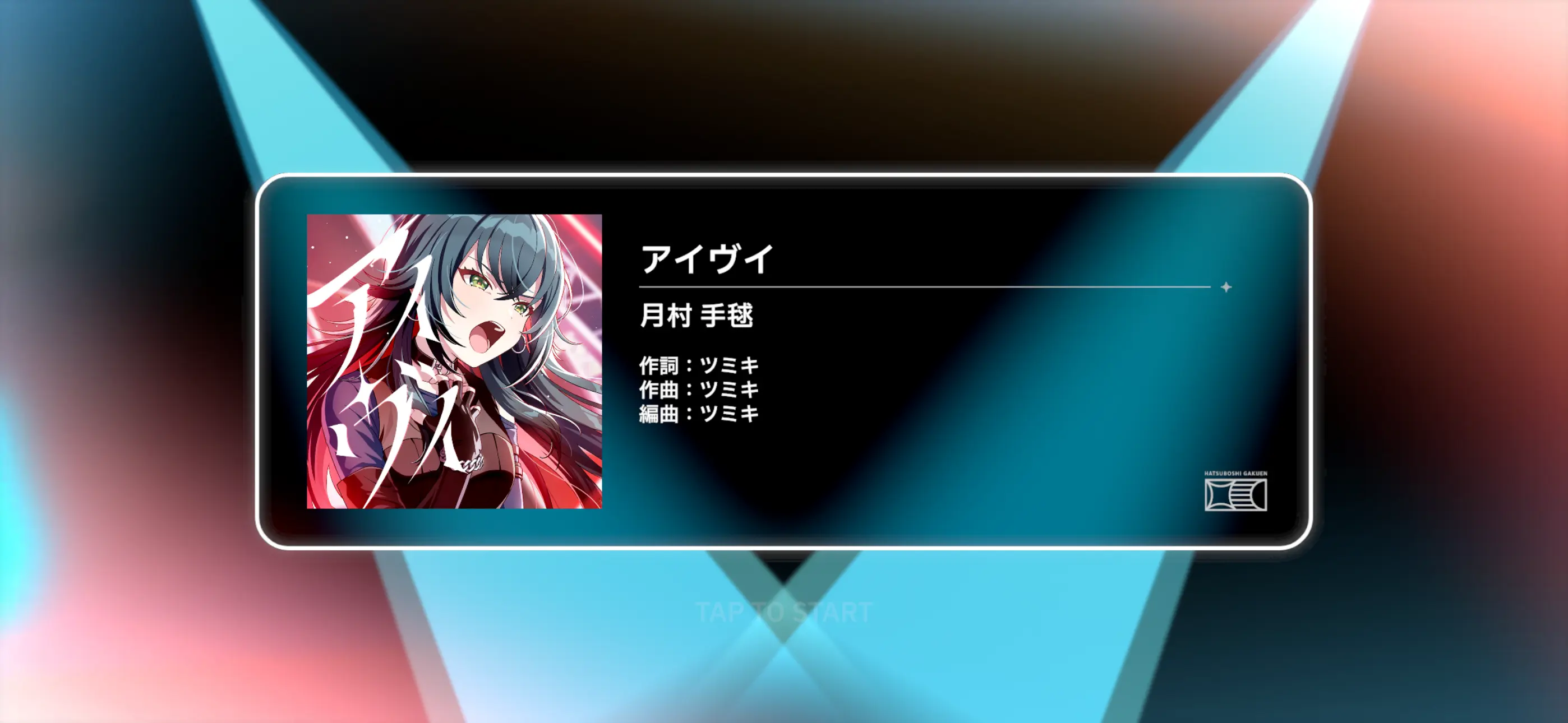 学園アイドルマスター 可以down了！ | LIHKG 討論區