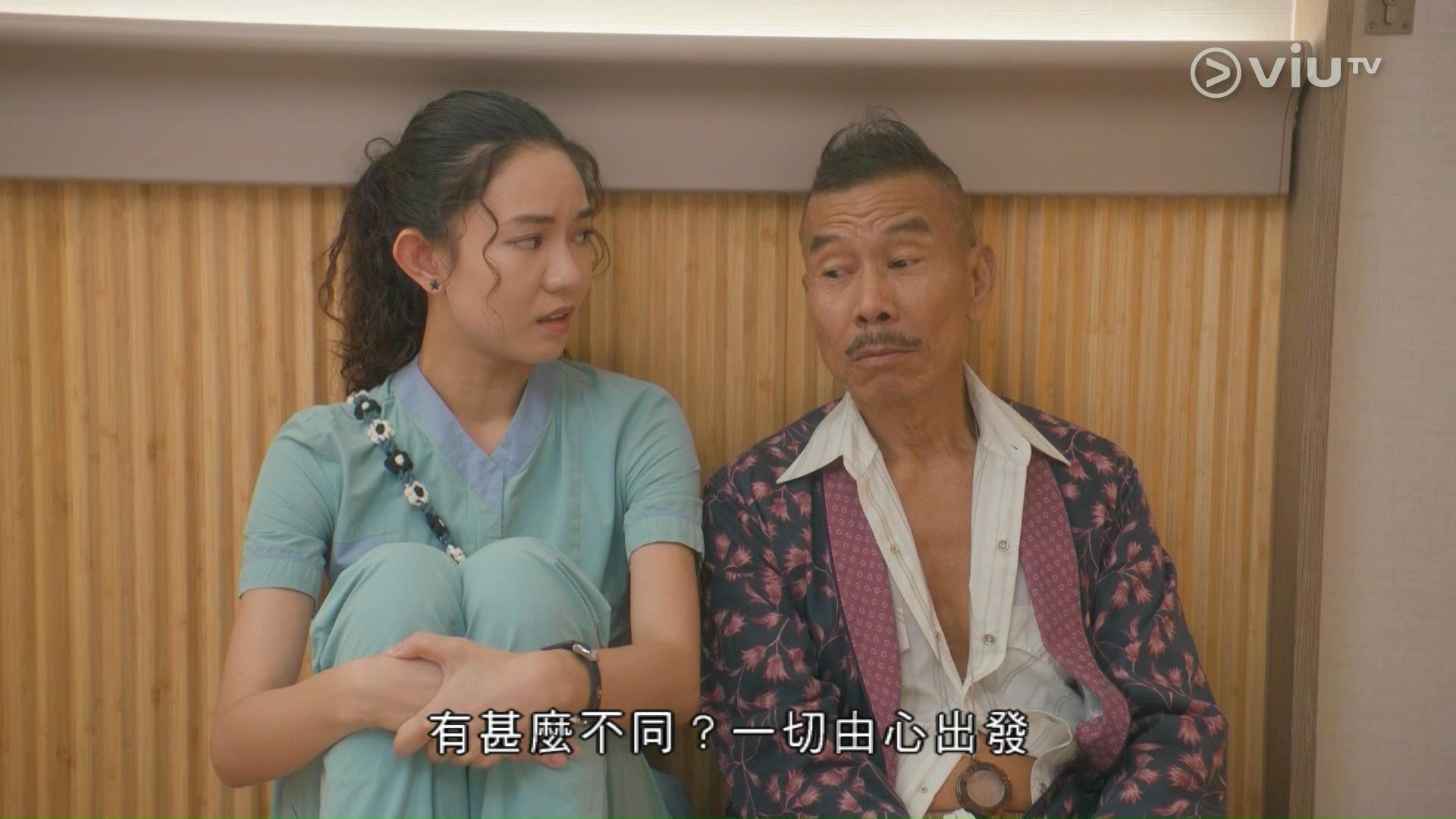 [ViuTV 原創劇] [CLS70路三角戀] 老是常出現 (3) | LIHKG 討論區