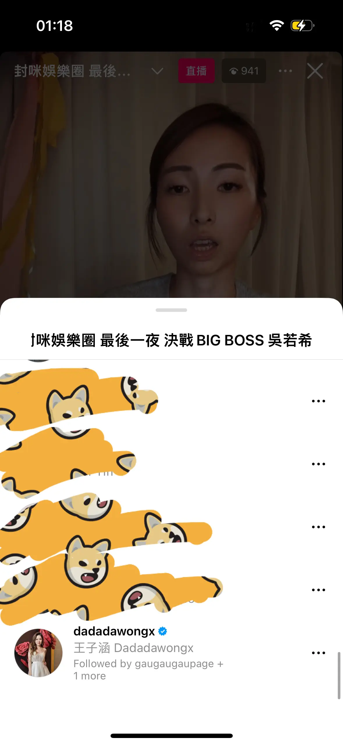 召喚痴線西 (258) | LIHKG 討論區