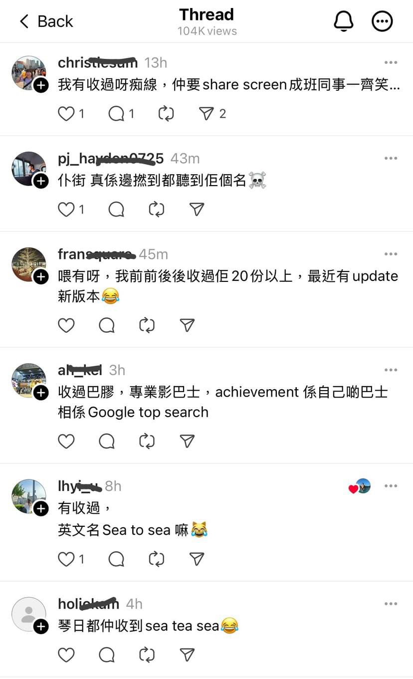 冇品HR：有冇HR都收過XXX 嘅CV?? | LIHKG 討論區