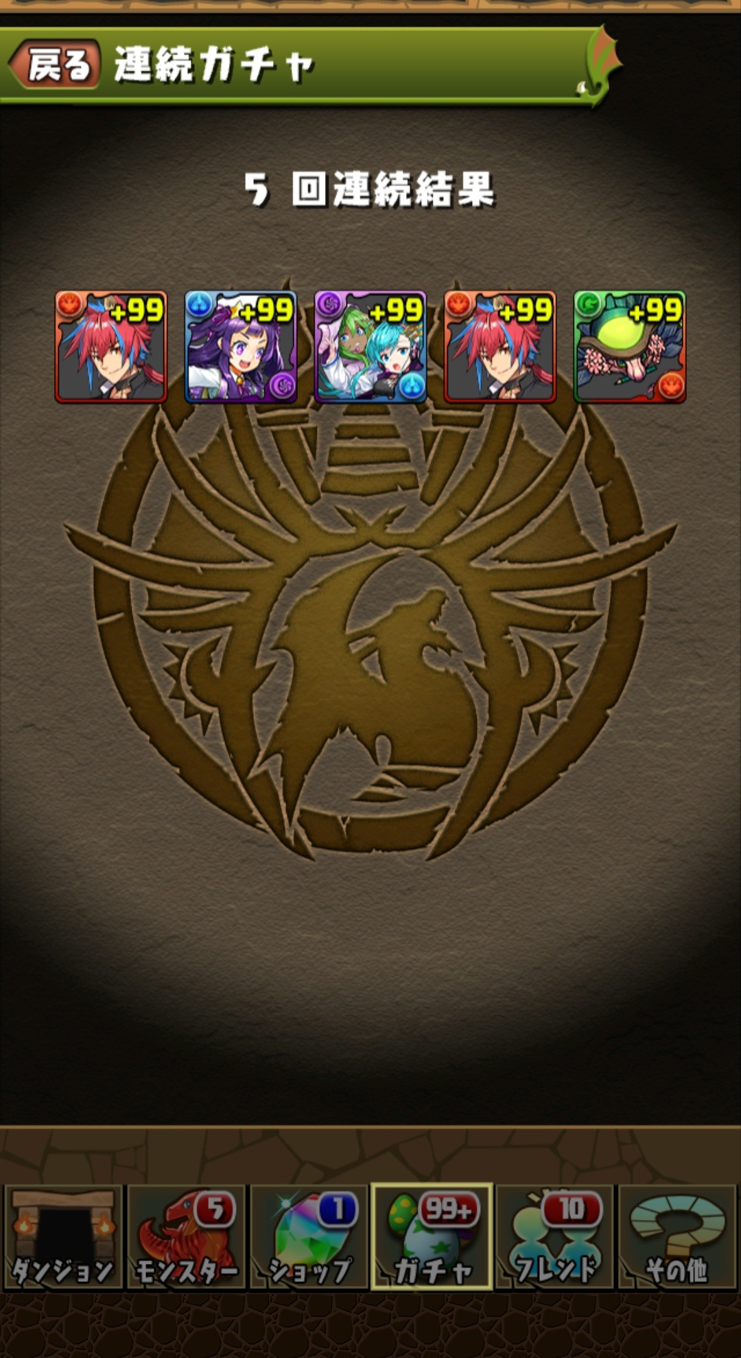 [I/A] Puzzle and Dragons (776) 山本大介愚人節結婚します咁幾時先有生日強化？ | LIHKG 討論區