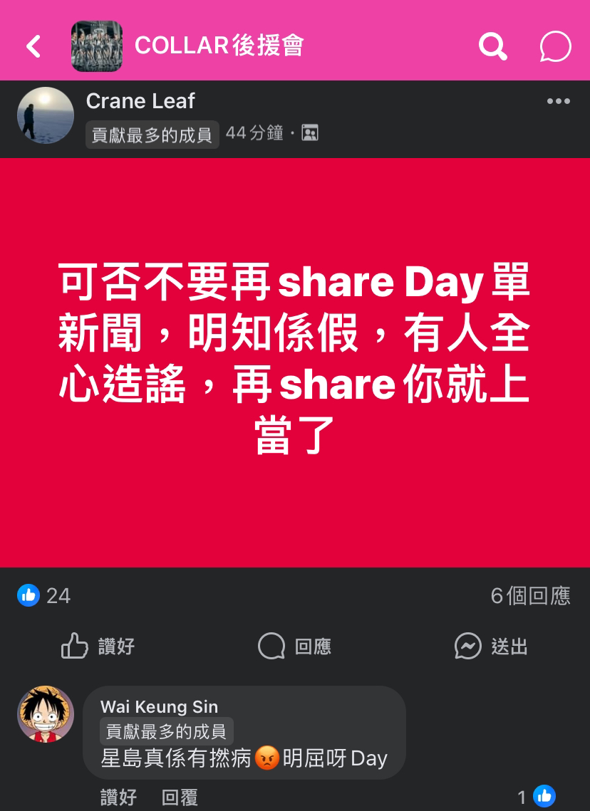 Nathan食咗阿Day | LIHKG 討論區