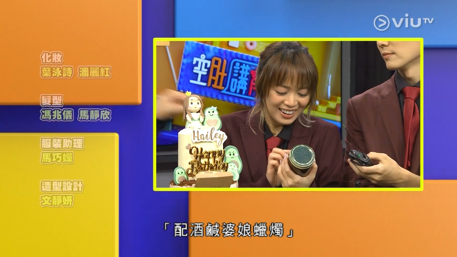 【晚吹】空肚講宵夜(42) | LIHKG 討論區