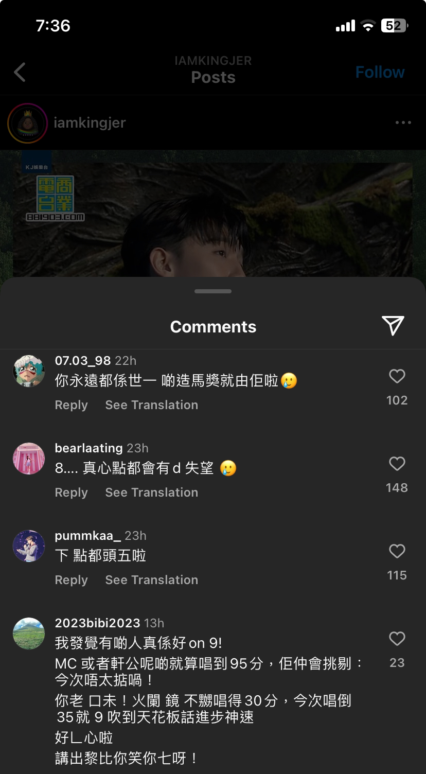 [本地] [點止廣東歌一種] 香港流行音樂討論 (89) | LIHKG 討論區