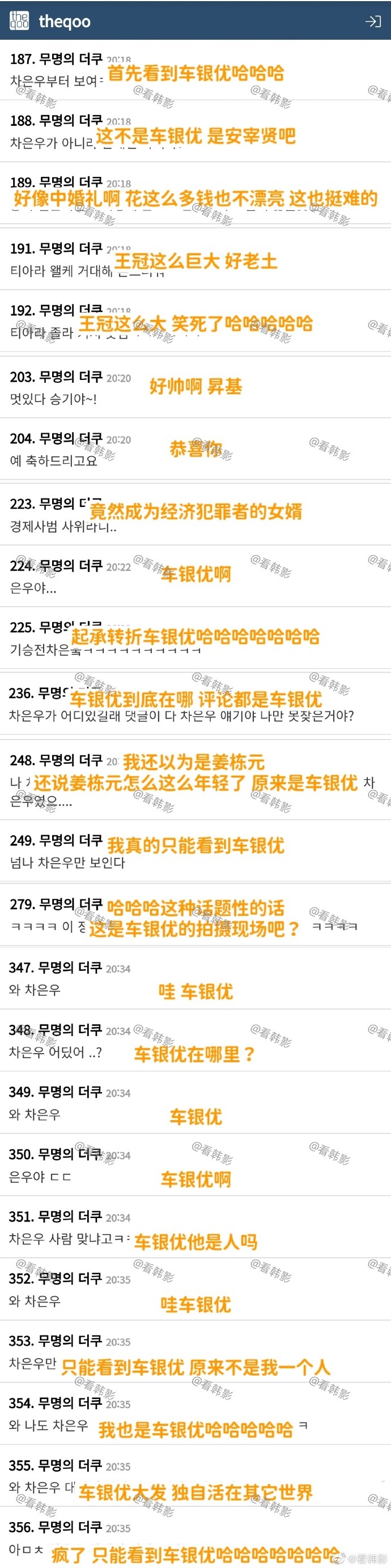 最近睇緊邊套韓劇? (58) | LIHKG 討論區