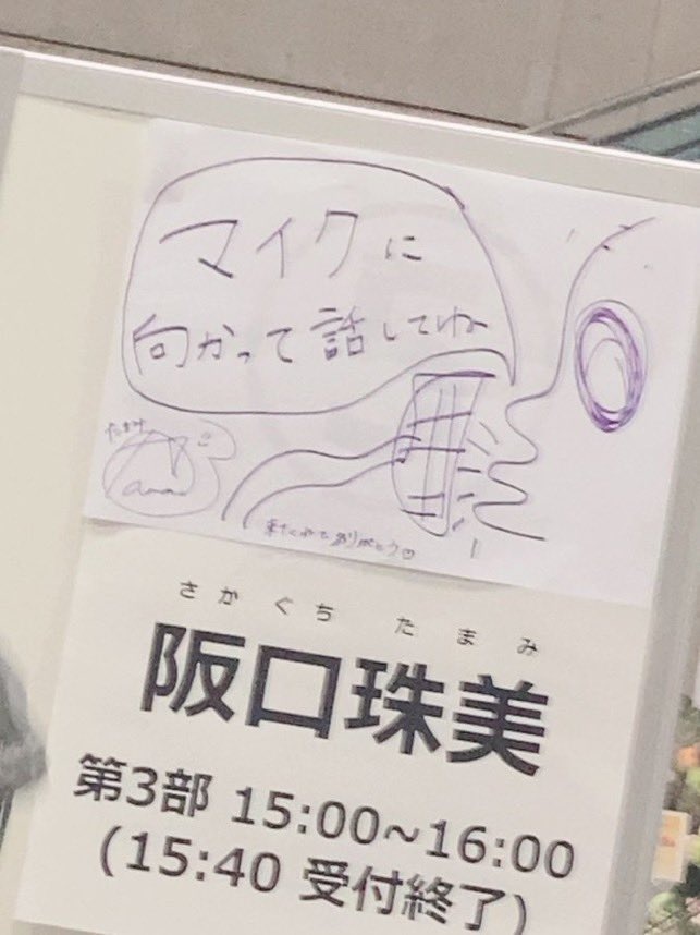 乃木坂46討論區#530：戰神 早川聖來 ! | LIHKG 討論區