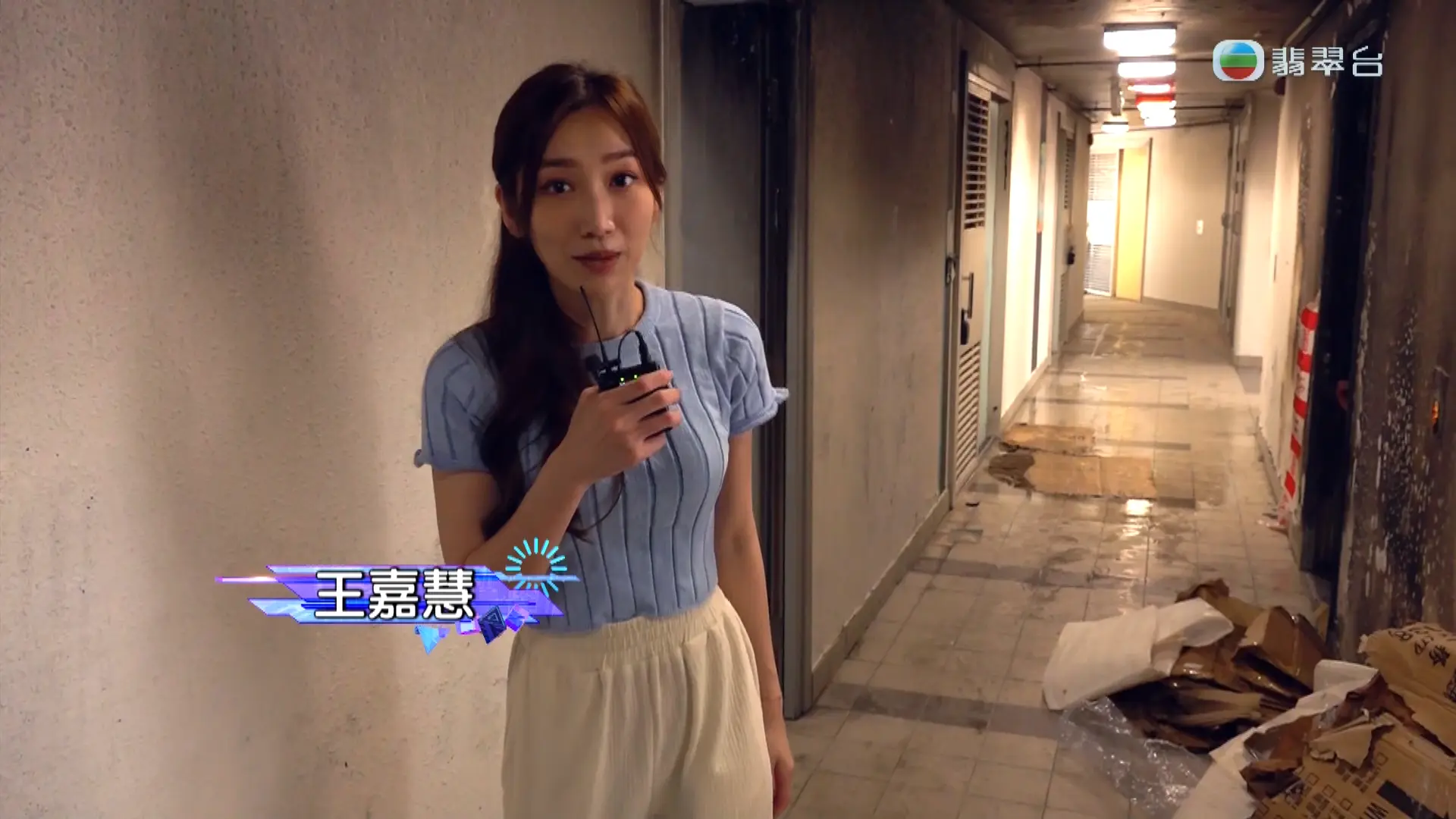 [TVB] 東張西望討論區 (153) | LIHKG 討論區