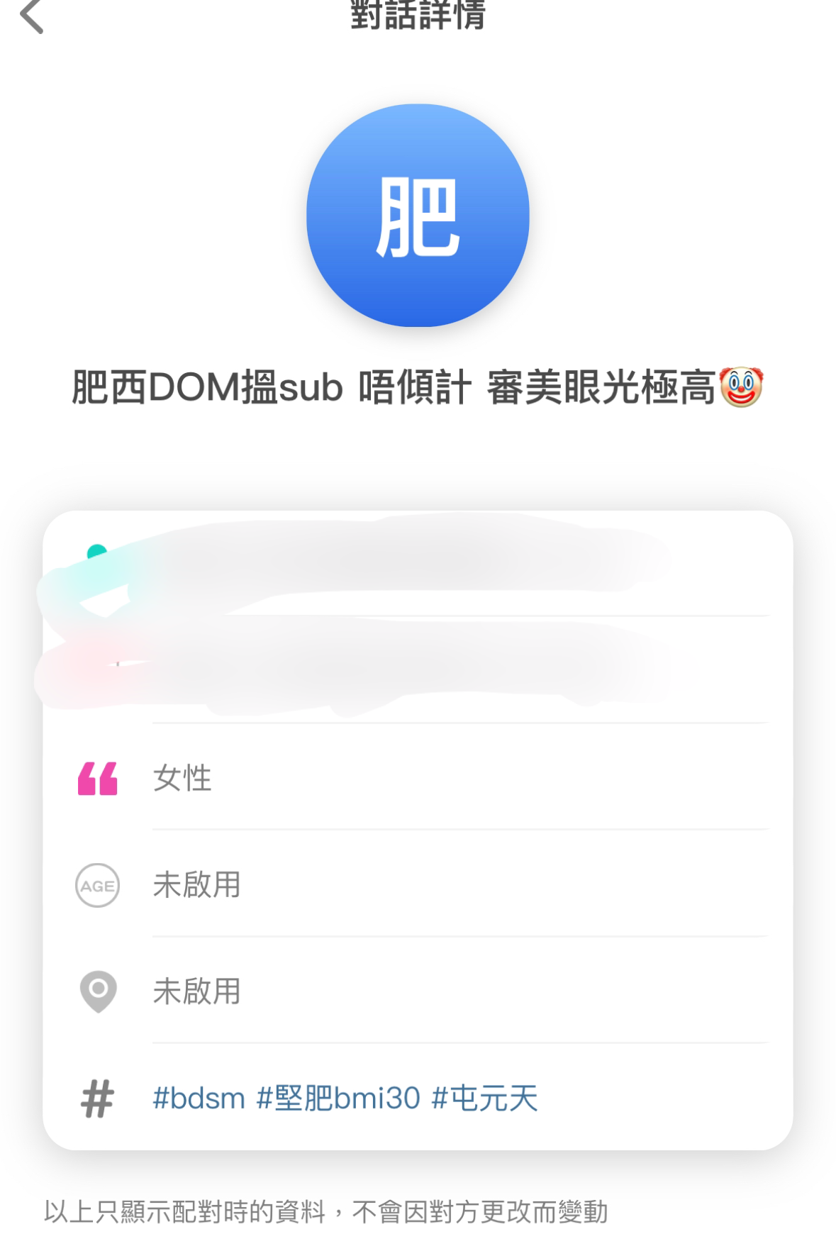 點解hmd啲豬閪咁撚鍾意性幻想 | LIHKG 討論區