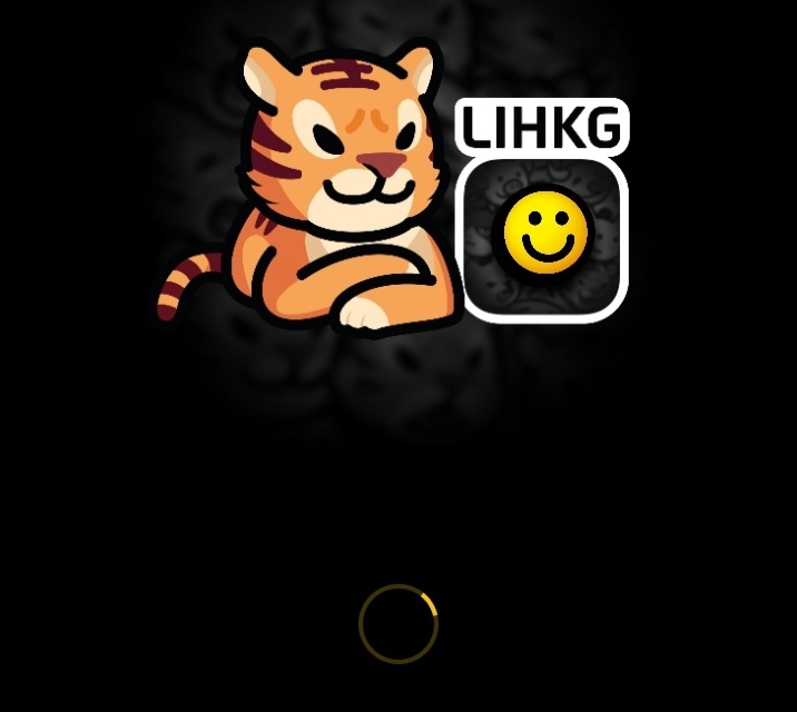 點解連登app個launch screen見唔到連兔？ | LIHKG 討論區