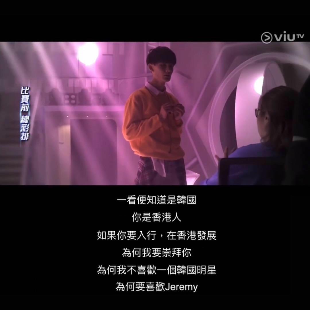 (ViuTV) 全民造星6 (40) | LIHKG 討論區