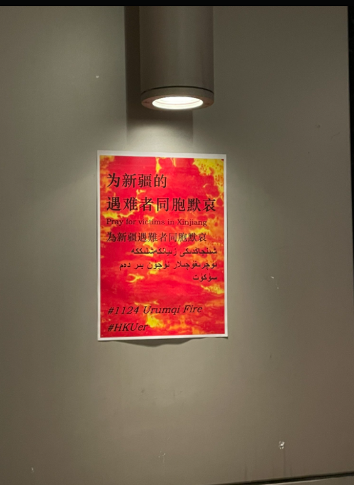 港大 | LIHKG 討論區