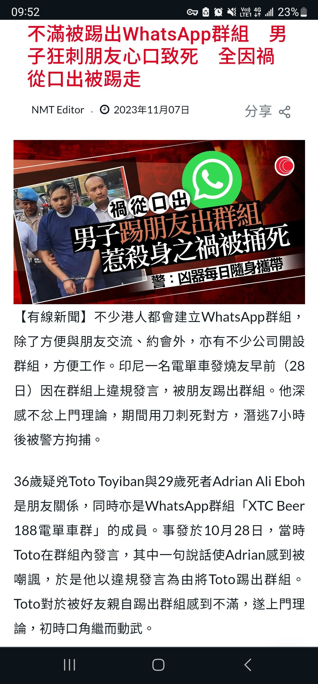 要求大家，請好好保護「CCTOYS」人士 | LIHKG 討論區