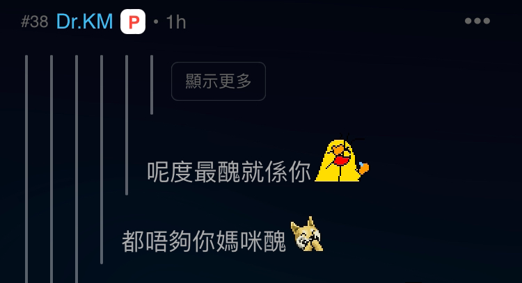 CCL創逾4年半新低 報168.21點 按周跌0.17% | LIHKG 討論區