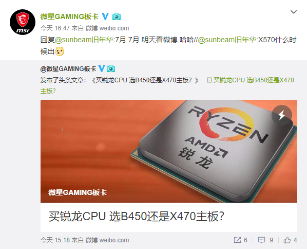 amd cpu&gpu 討論post #12 睇#1先 | LIHKG 討論區