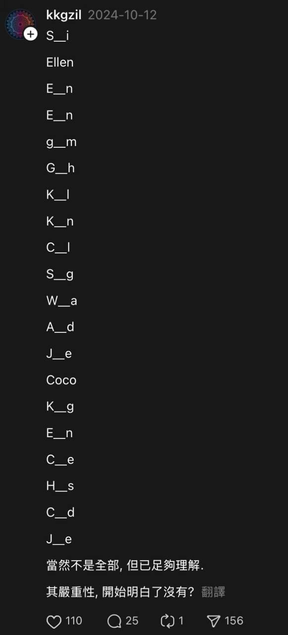 雲浩影三角戀之禍？著名音樂人疑似爭女，背後唱衰T-ma 用巫術控制歌手！ | LIHKG 討論區