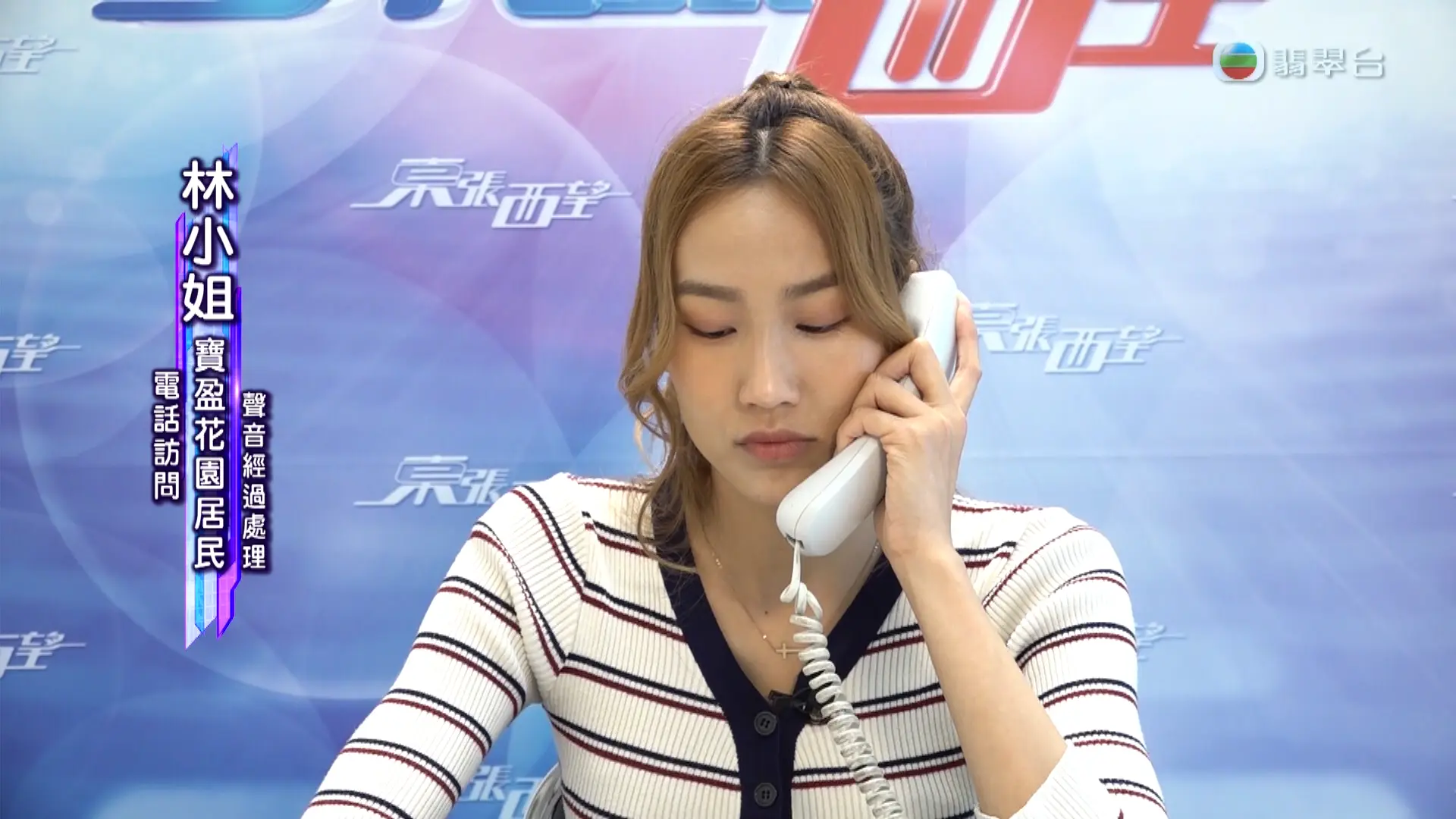 [TVB] 東張西望討論區 (216) | LIHKG 討論區