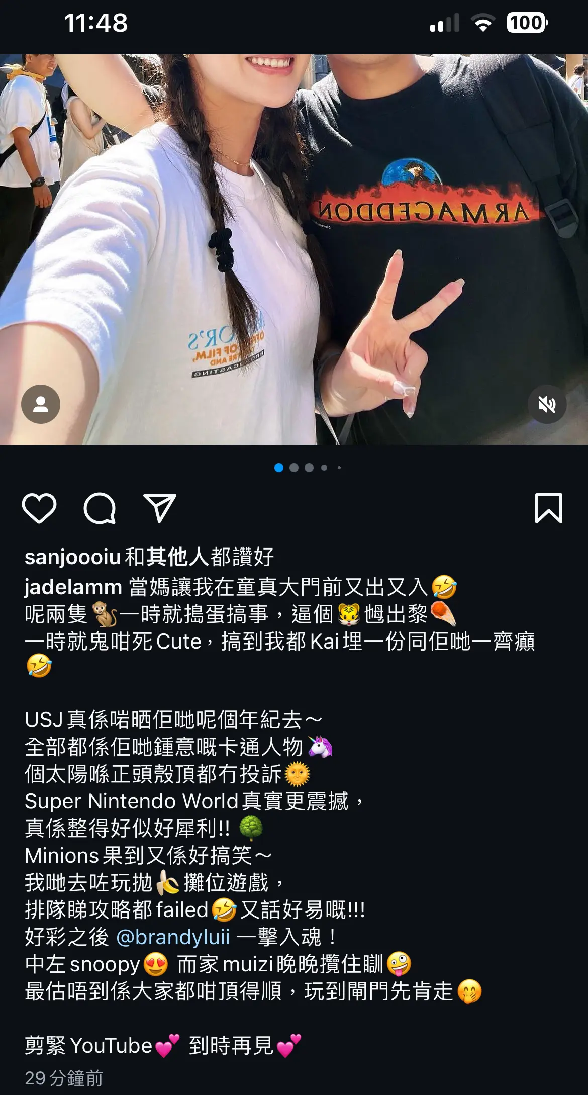 召喚痴線西 (260) | LIHKG 討論區