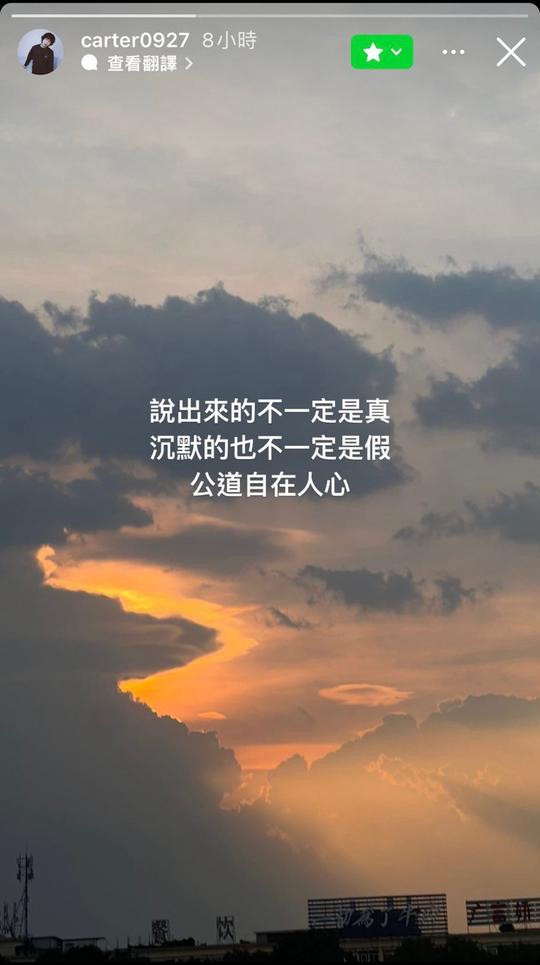 微辣前員工啊Jane真係走左？(16) | LIHKG 討論區