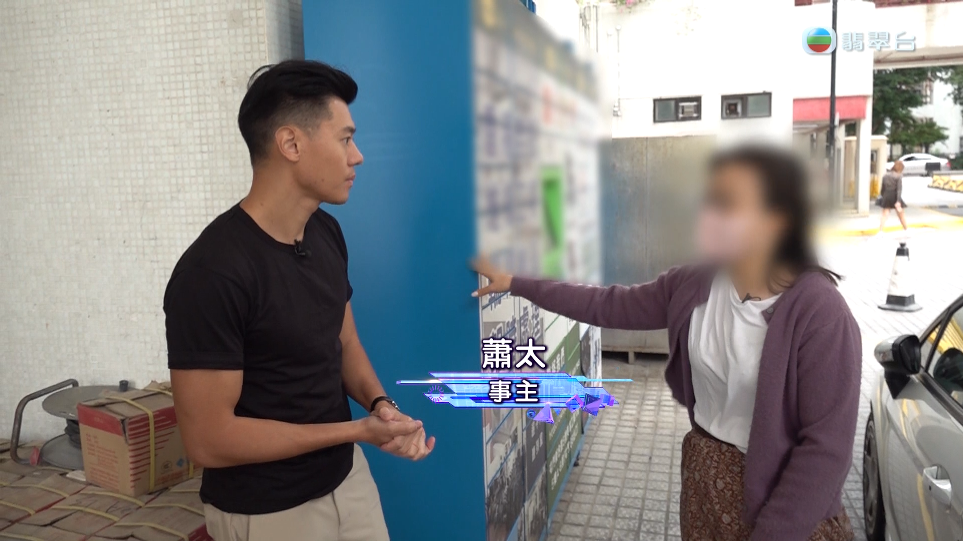 [TVB] 東張西望討論區 (111) | LIHKG 討論區