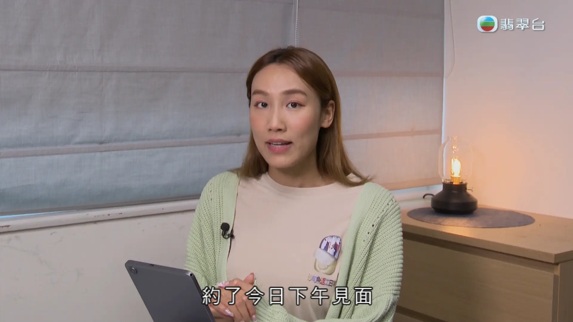 [TVB] 東張西望討論區 (193) | LIHKG 討論區