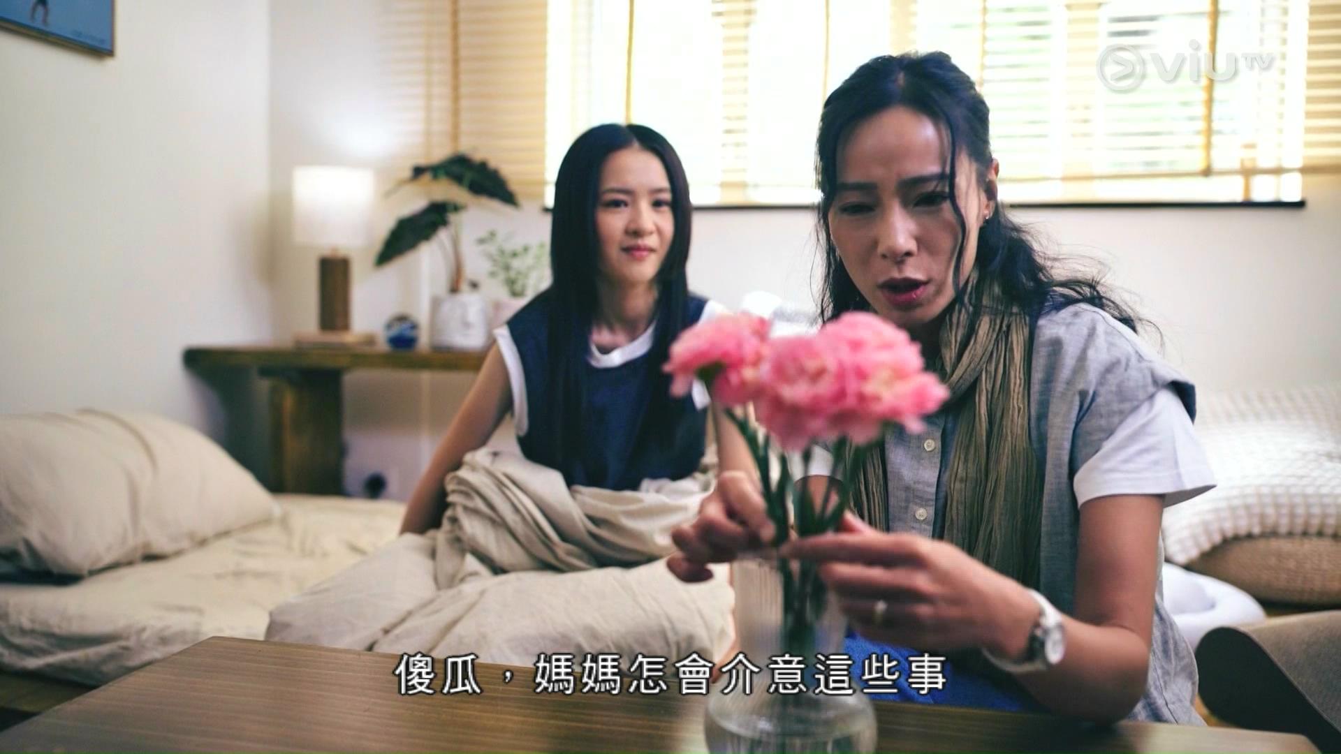 Viu原創劇[無邪/無面人] 《弊傢伙！我要去祓魔》(10) | LIHKG 討論區