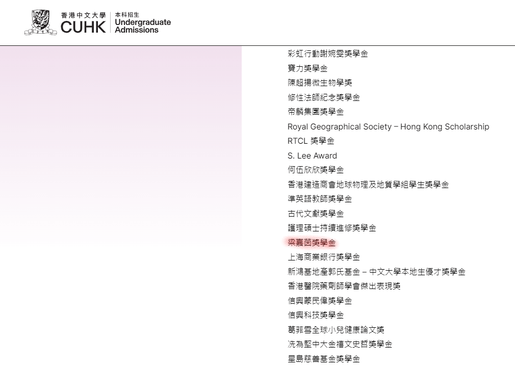 點睇 Serrini 認 HKU 唔認 ChinU | LIHKG 討論區