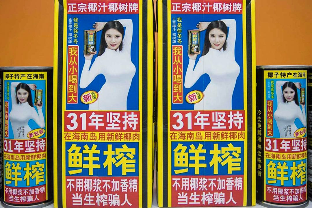 「急!!」有冇人試過買野飲,都會忍唔住勃起?? Lihkg 討論區