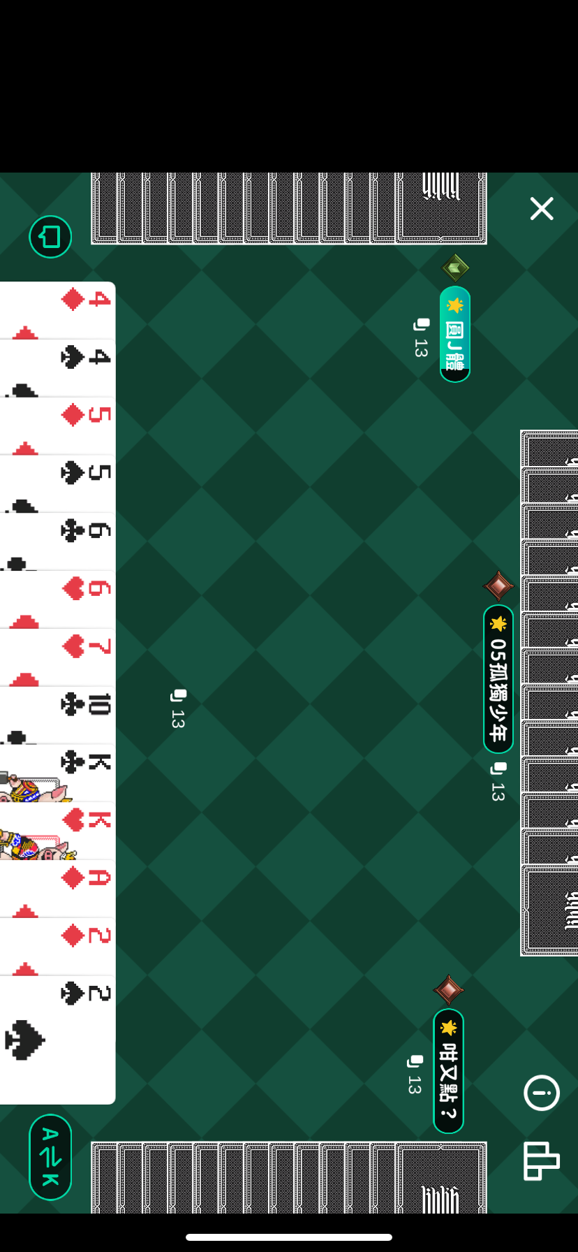 LIHKG 鋤大Dee 爛牌 “Show Off” 區 | LIHKG 討論區