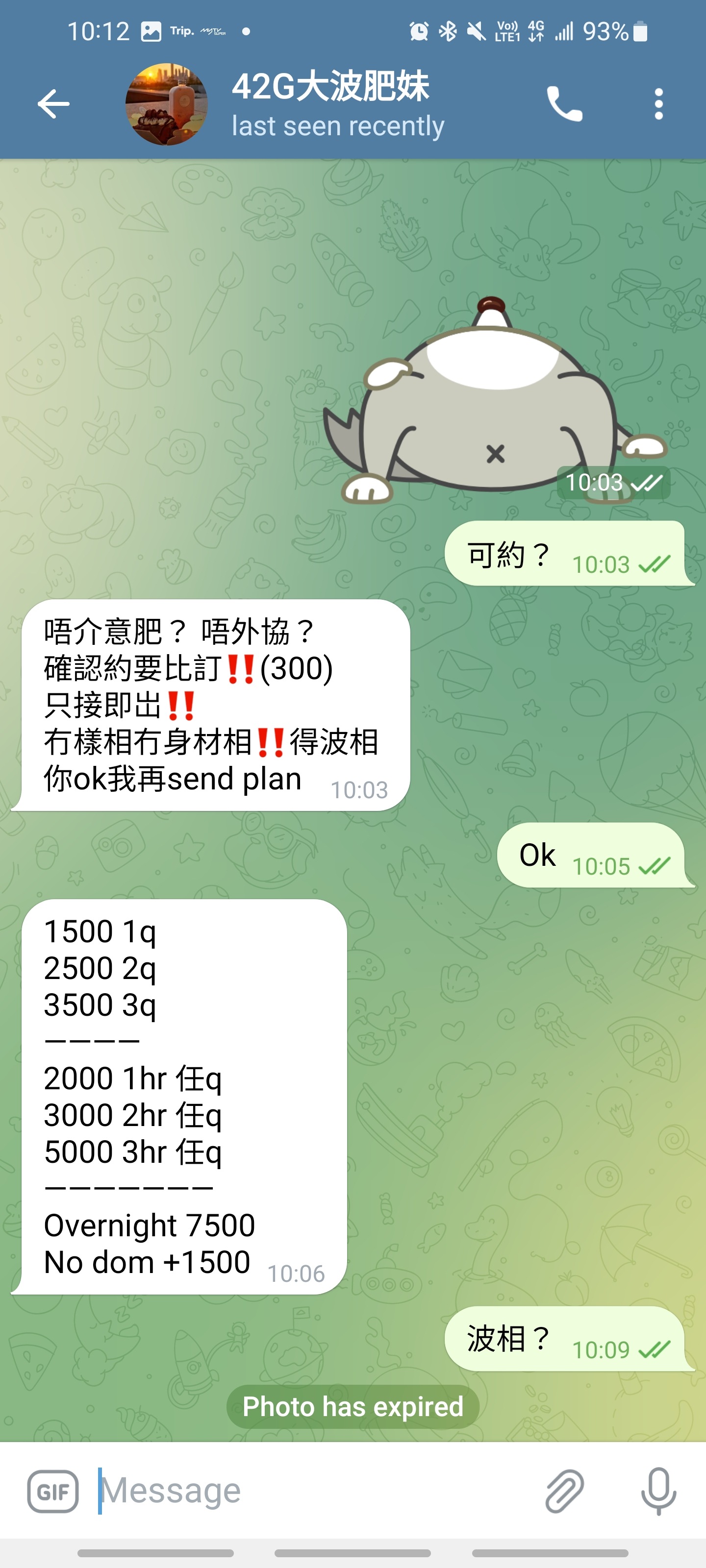 HMD 42G肥妹即出 | LIHKG 討論區