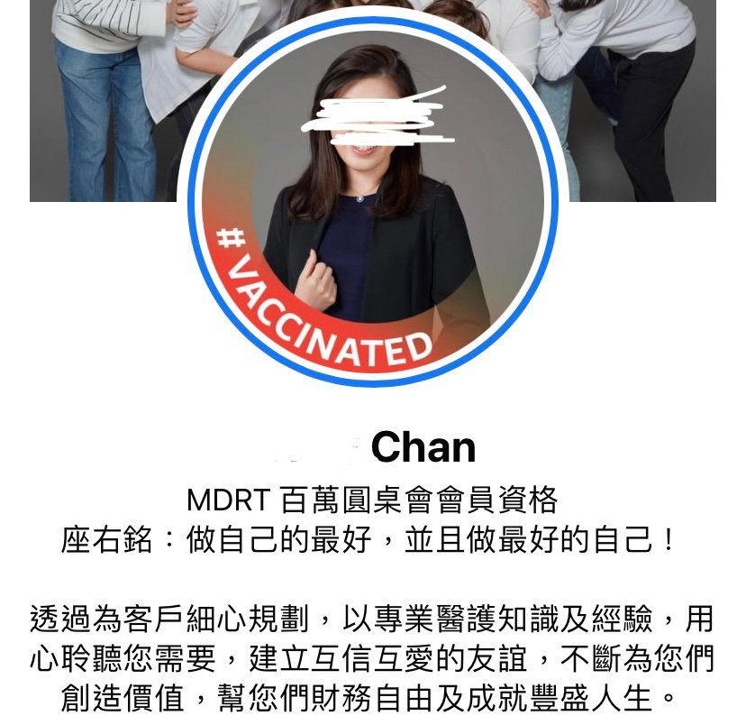 有無人好鐘意睇保險從業員Ig? | LIHKG 討論區