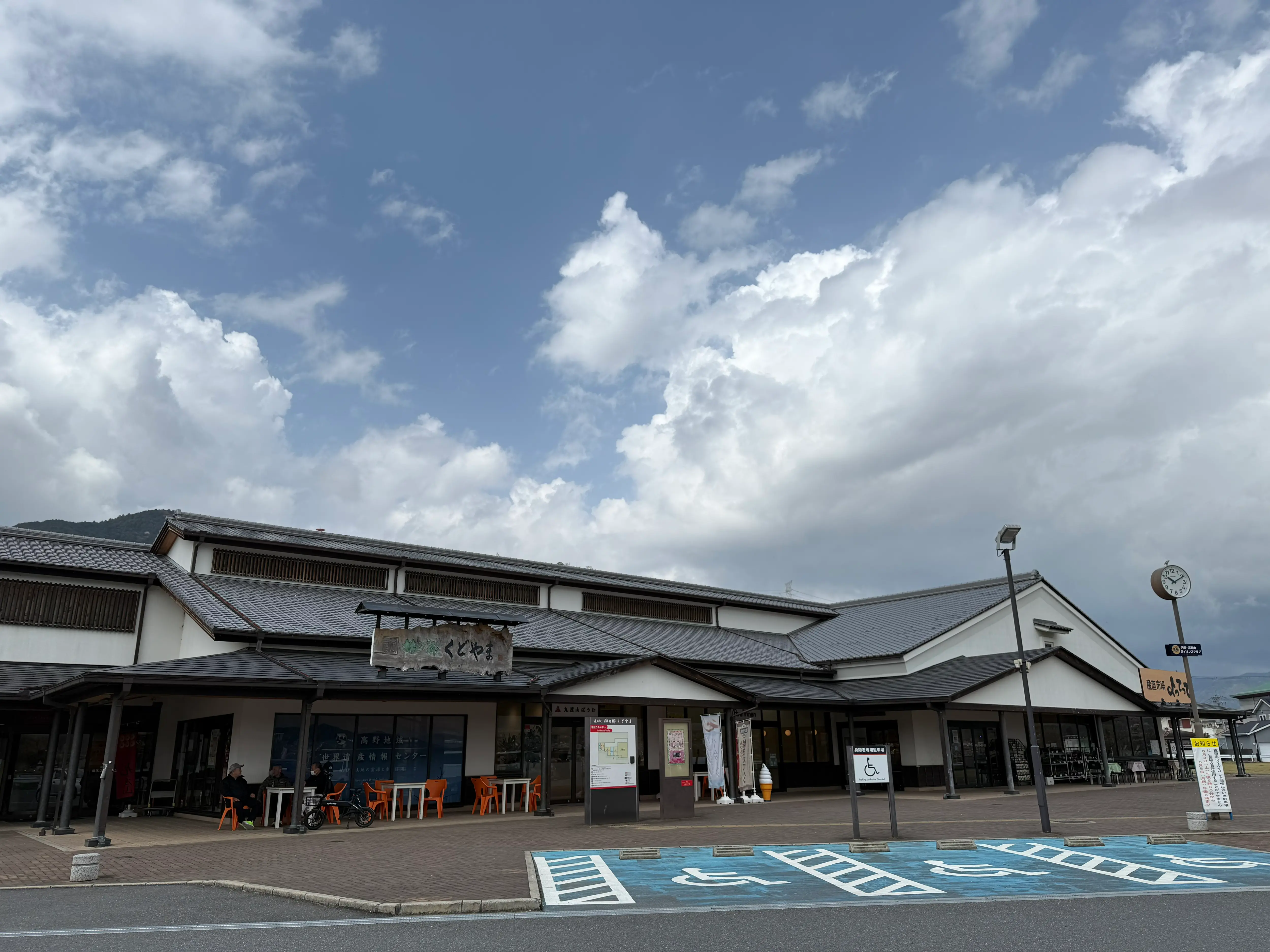 名古屋-關西萬博10日瞓車live | LIHKG 討論區