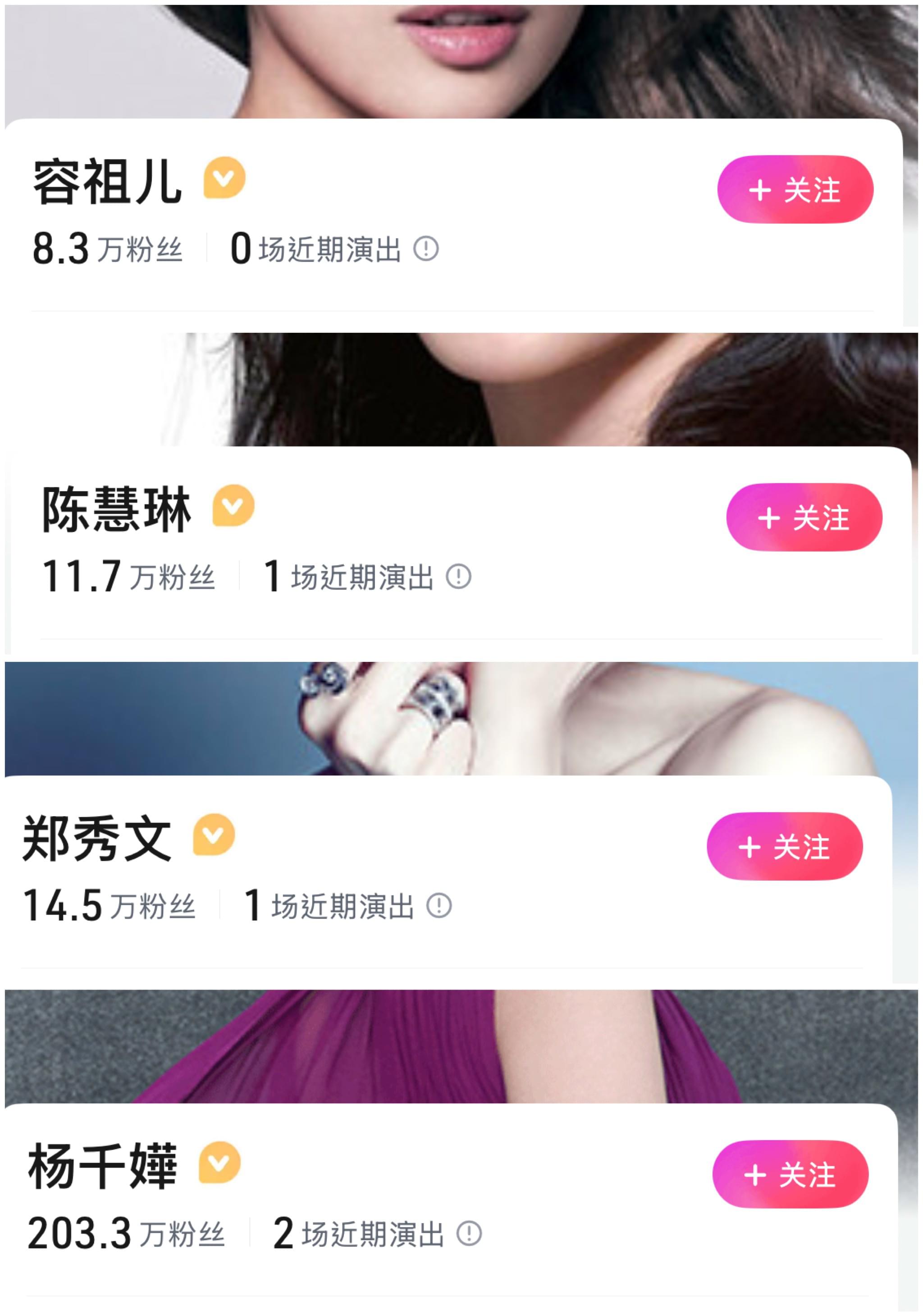 千嬅fans退粉宣言 | LIHKG 討論區