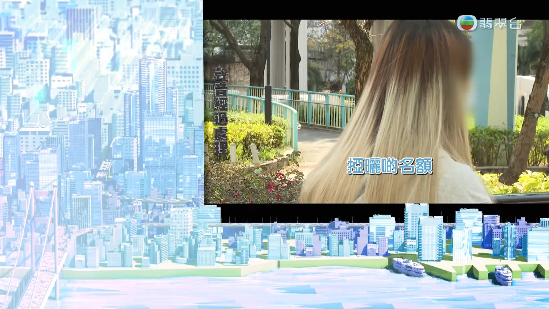 [TVB] 東張西望討論區 (216) | LIHKG 討論區