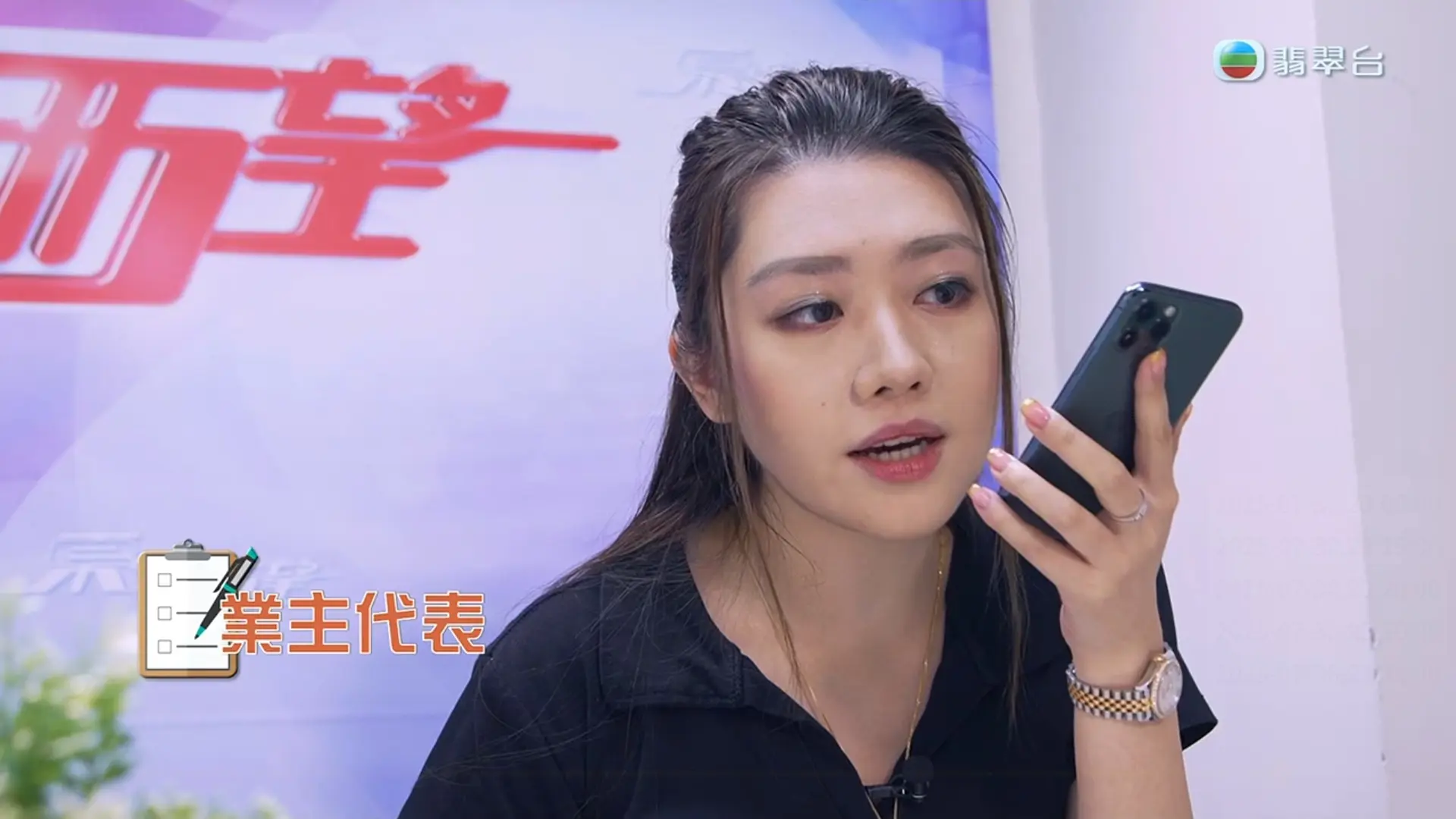 [TVB] 東張西望討論區(255) | LIHKG 討論區