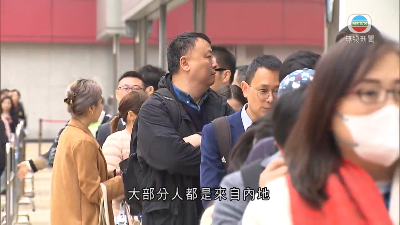 TVB News「高才通招聘會」 吸引不少內地「高才」大排長龍，至今一半仍未找到工作 | LIHKG 討論區