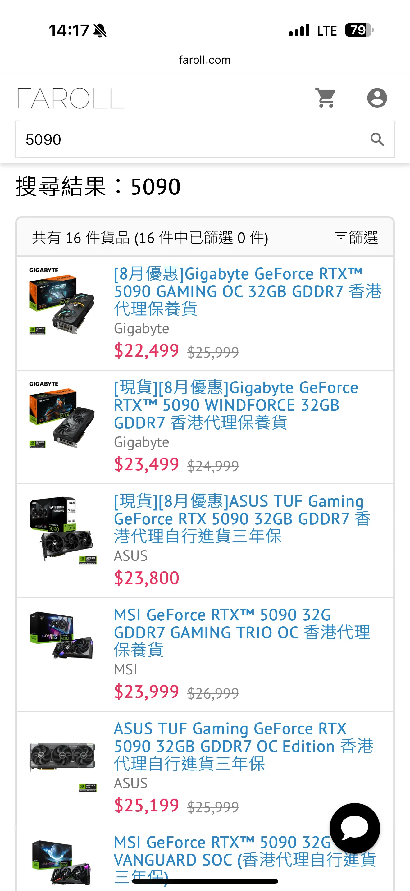 2000fun呢排勢頭真係勁，先幫陳兩儀砌，而家又幫達哥砌5090D，2大香港gaming youtuber | LIHKG 討論區