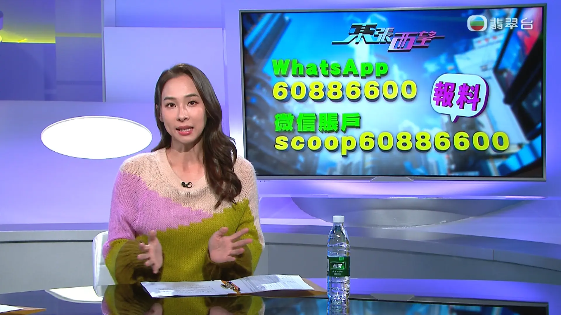 [TVB] 東張西望討論區 (193) | LIHKG 討論區