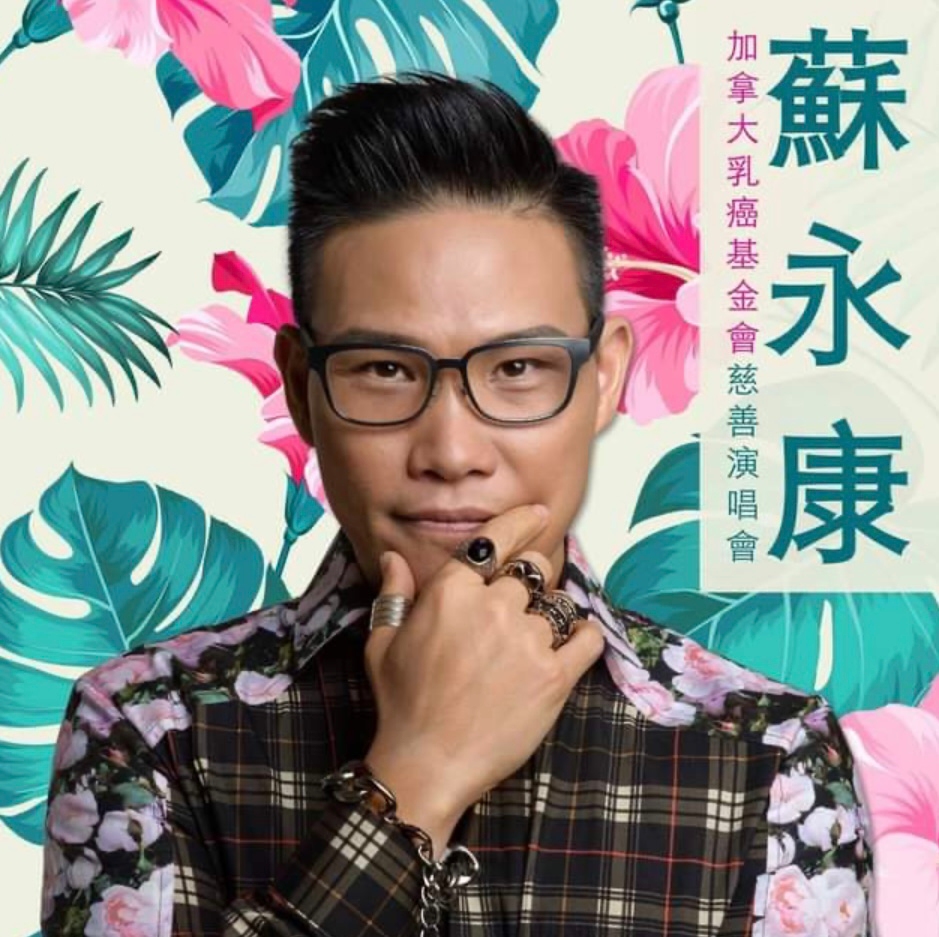 [公投] 蘇永康定湯令山Gareth.T樣衰啲 | LIHKG 討論區