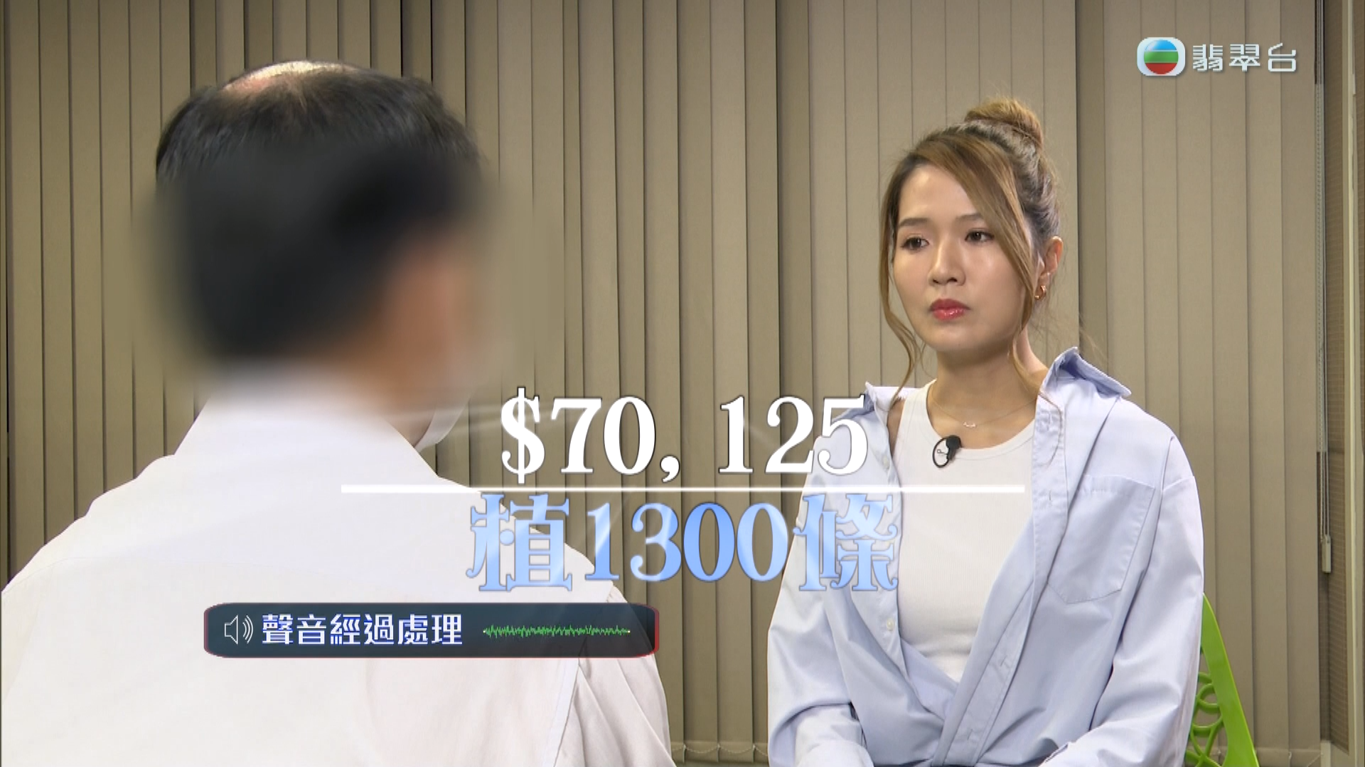 [TVB] 東張西望討論區 (107) | LIHKG 討論區