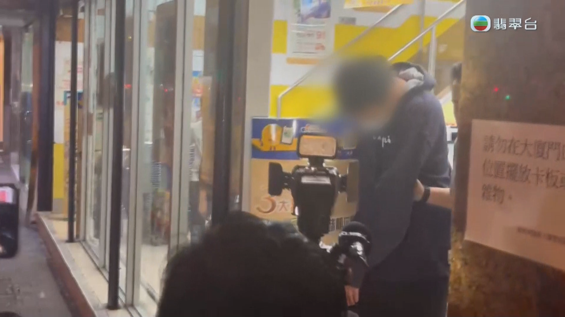 [TVB] 東張西望討論區 (110) | LIHKG 討論區