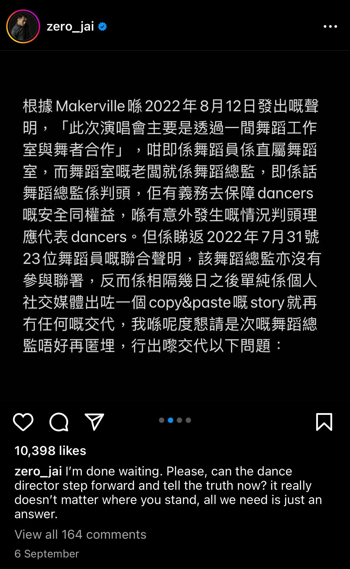 (紅館意外)dancer怒罵mirror幫viu維穩,與鏡粉同viu pr 互片 | LIHKG 討論區