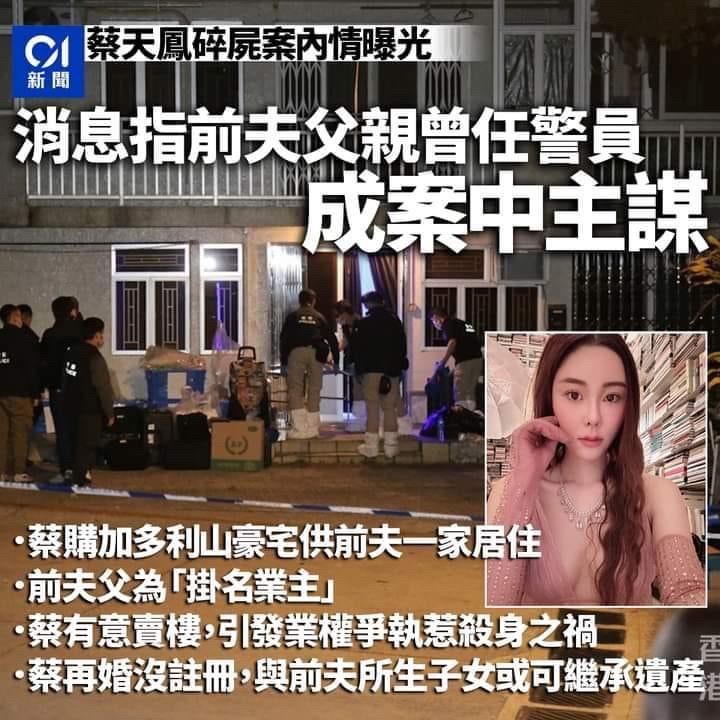 Abby對仔女一定成世有陰影 | LIHKG 討論區