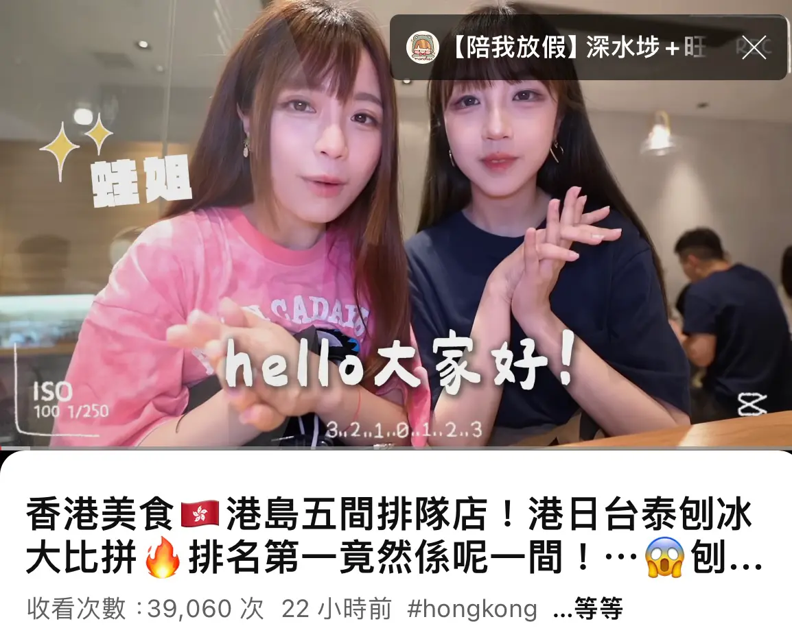 召喚痴線西 (258) | LIHKG 討論區