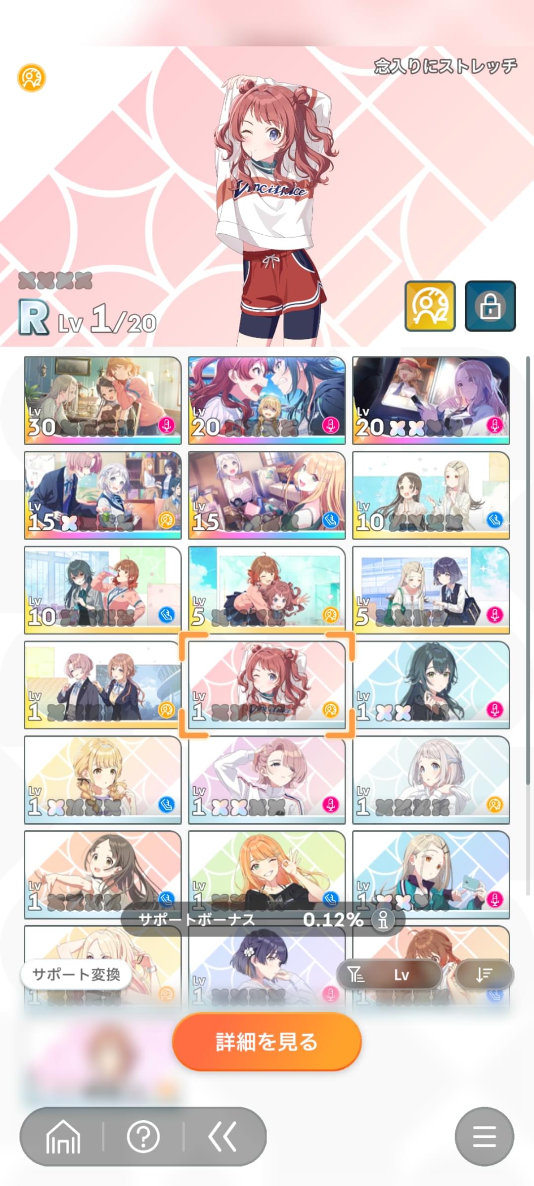 学園アイドルマスター 可以down了！ | LIHKG 討論區