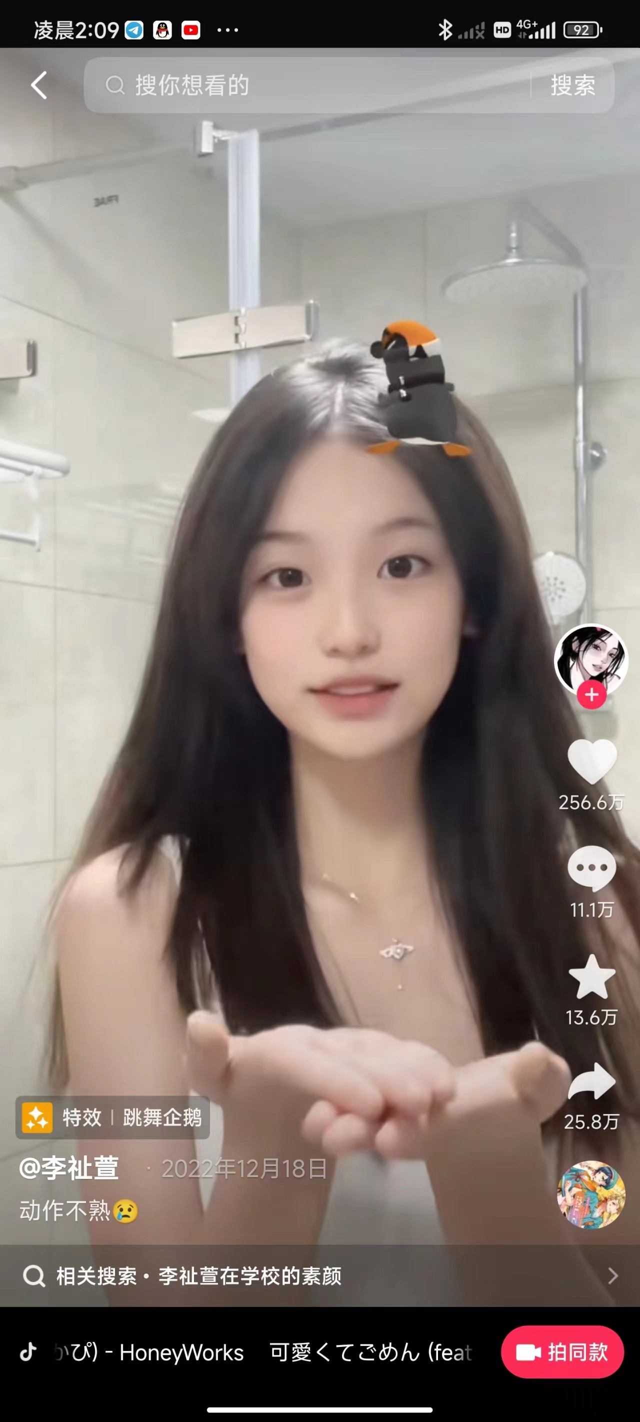 hi 淡友（1940） | LIHKG 討論區