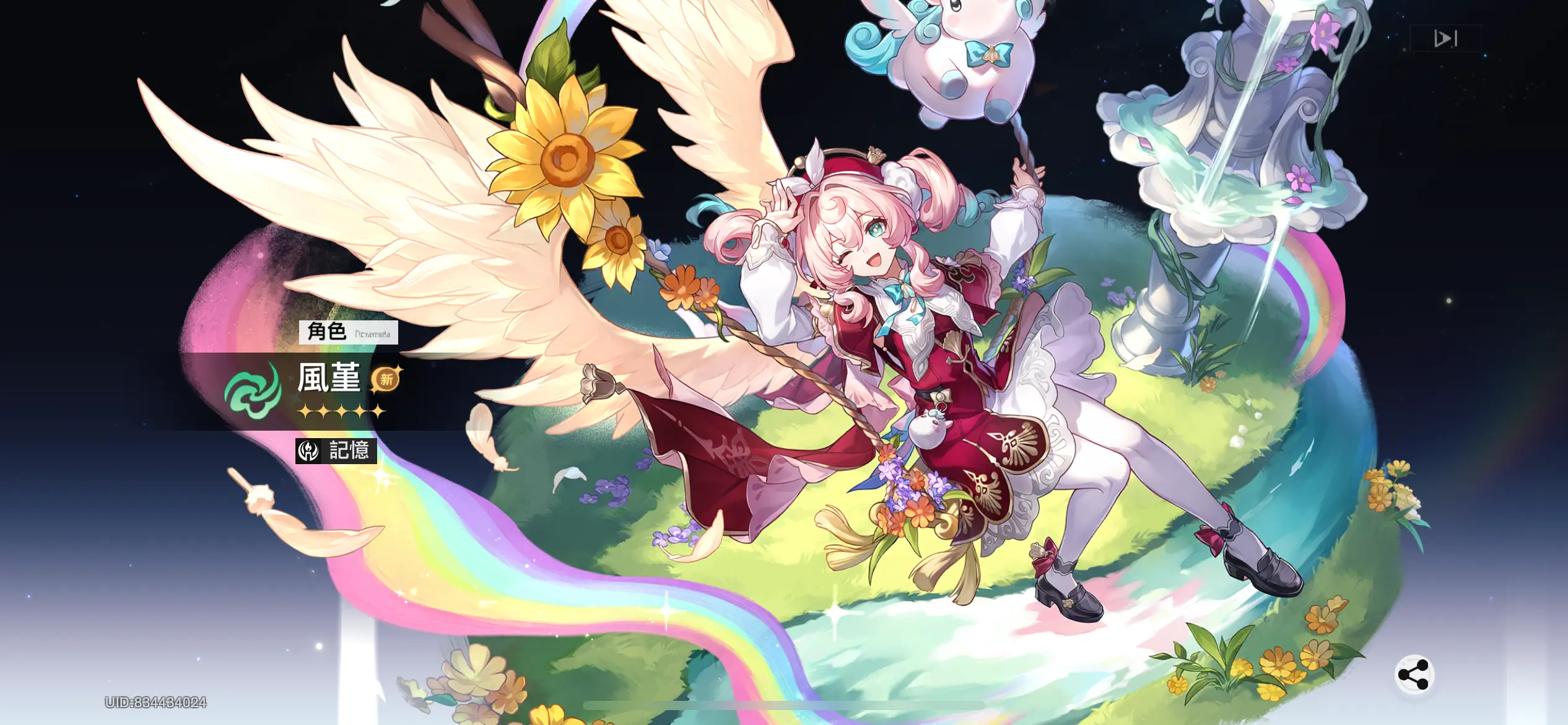 原神（31） | LIHKG 討論區