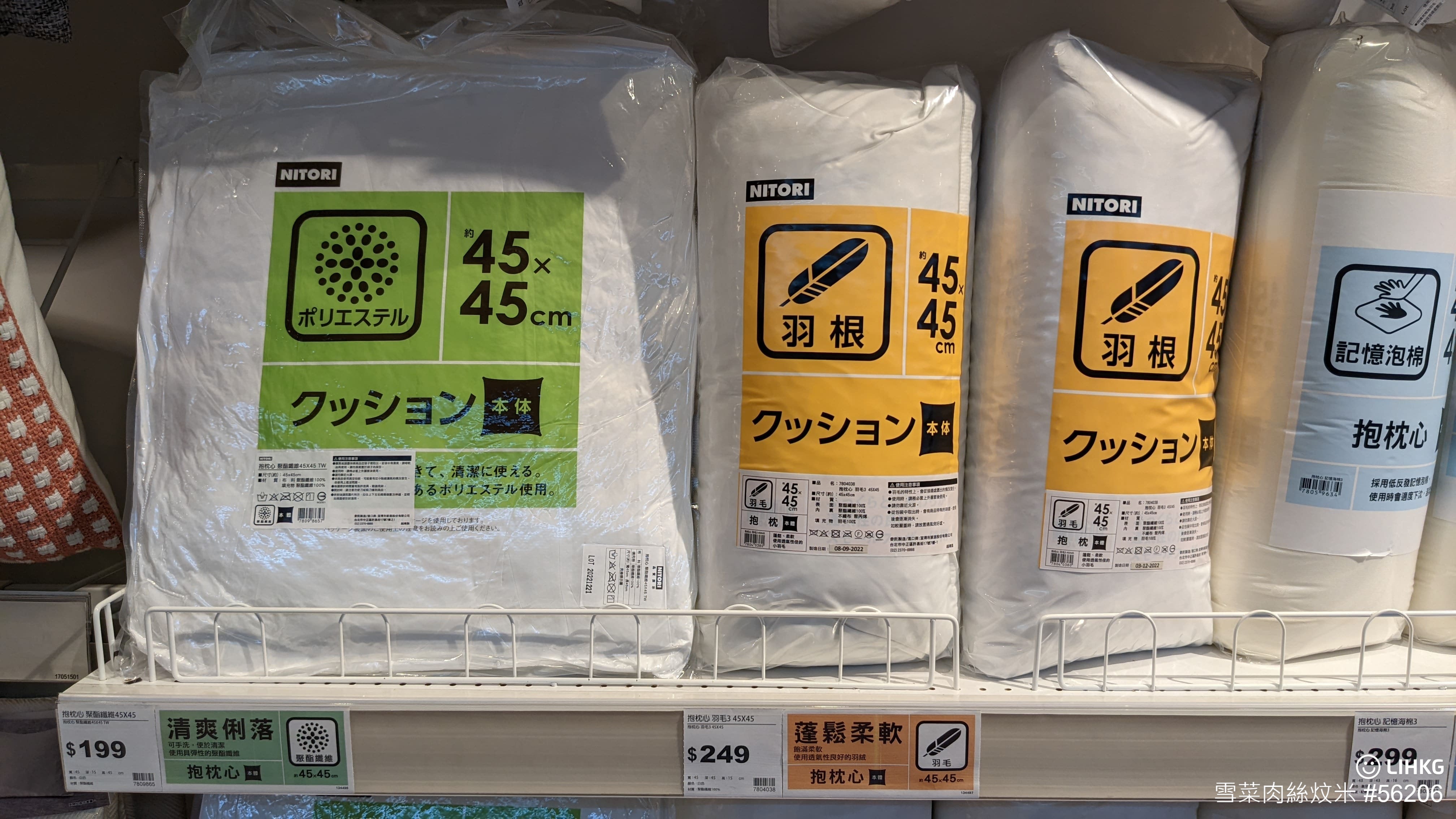 高雄宿一宵快閃 | LIHKG 討論區