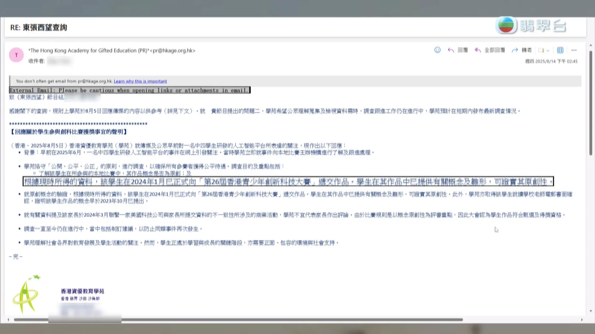 [TVB] 東張西望討論區(258) | LIHKG 討論區