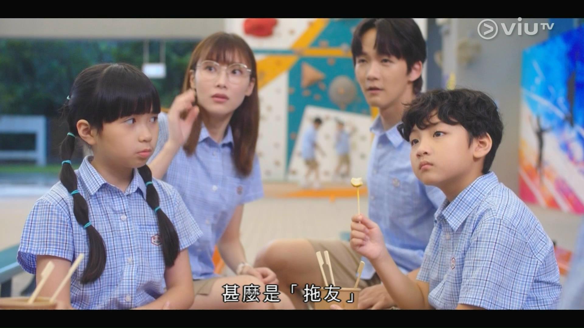 [ViuTV 原創劇] [字母哥男一] 《社畜再培訓先導計劃》 (2) 星期一至五 21:30 | LIHKG 討論區